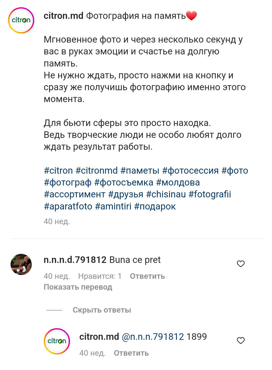 Детский фотоаппарат с мгновенной печатью!