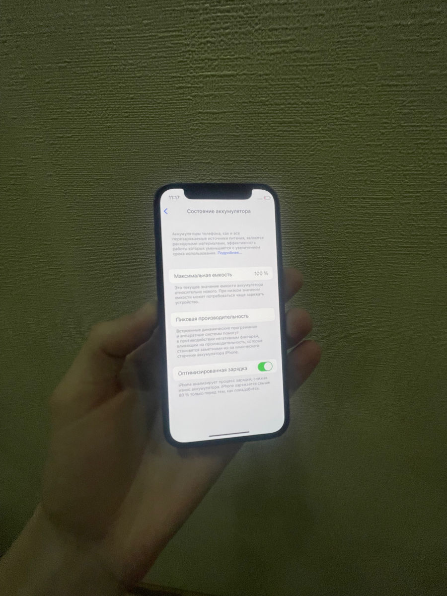 Iphone 12mini 64GB Blue