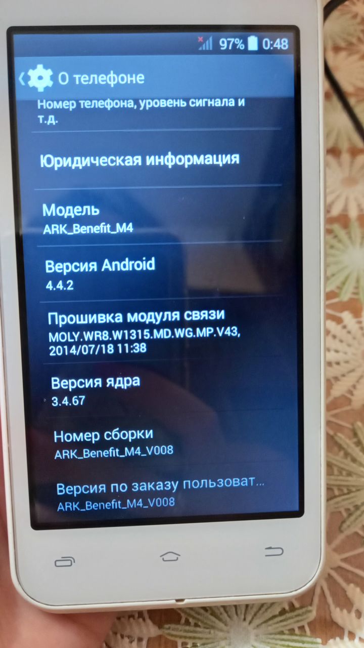 Продаю телефон Ark benefit m4