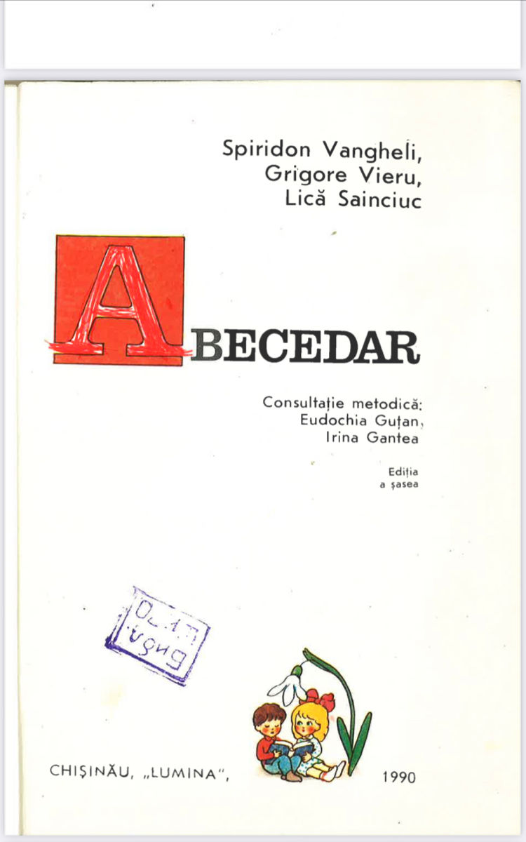 Vând ABECEDAR in format pdf editura 1990