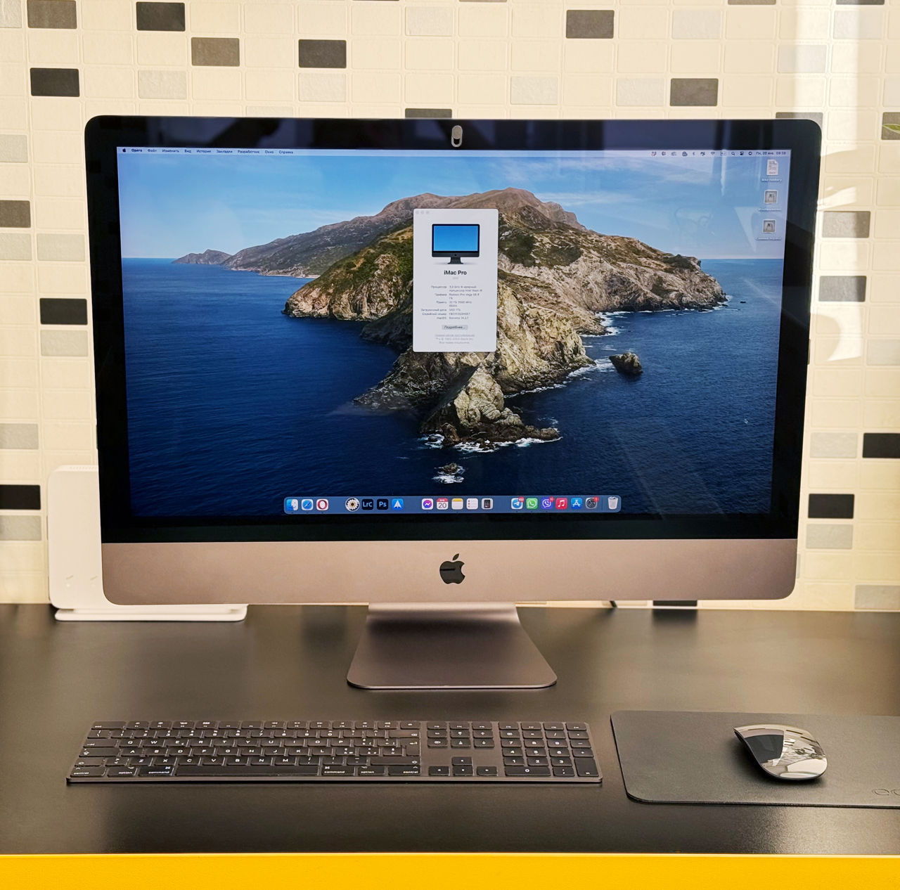 iMac Pro 2017
