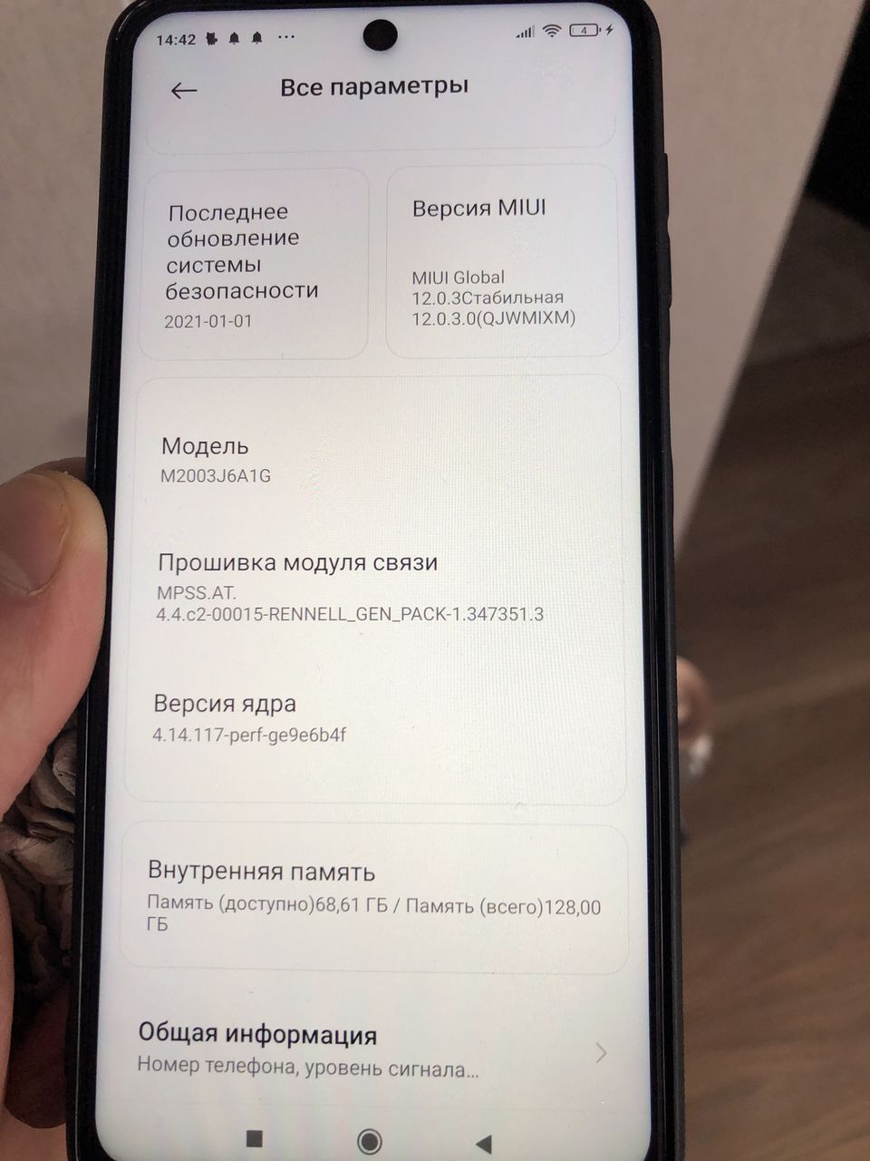 Redmi s9 на 128 g