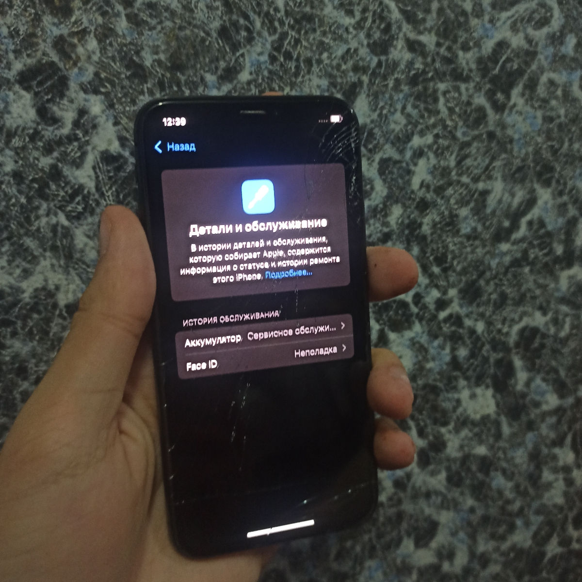 Vând/Schimb iPhone xs 64gb