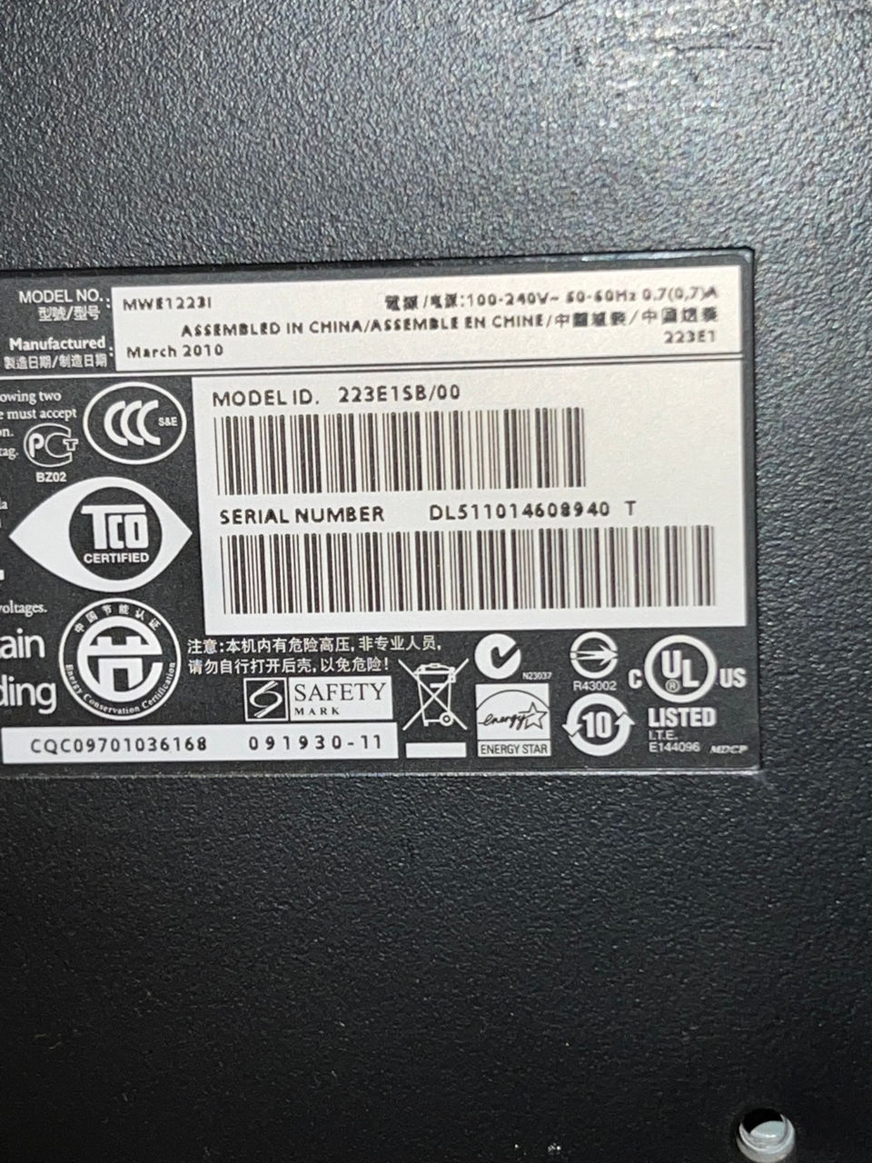 Philips 223E 21.5 stare buna