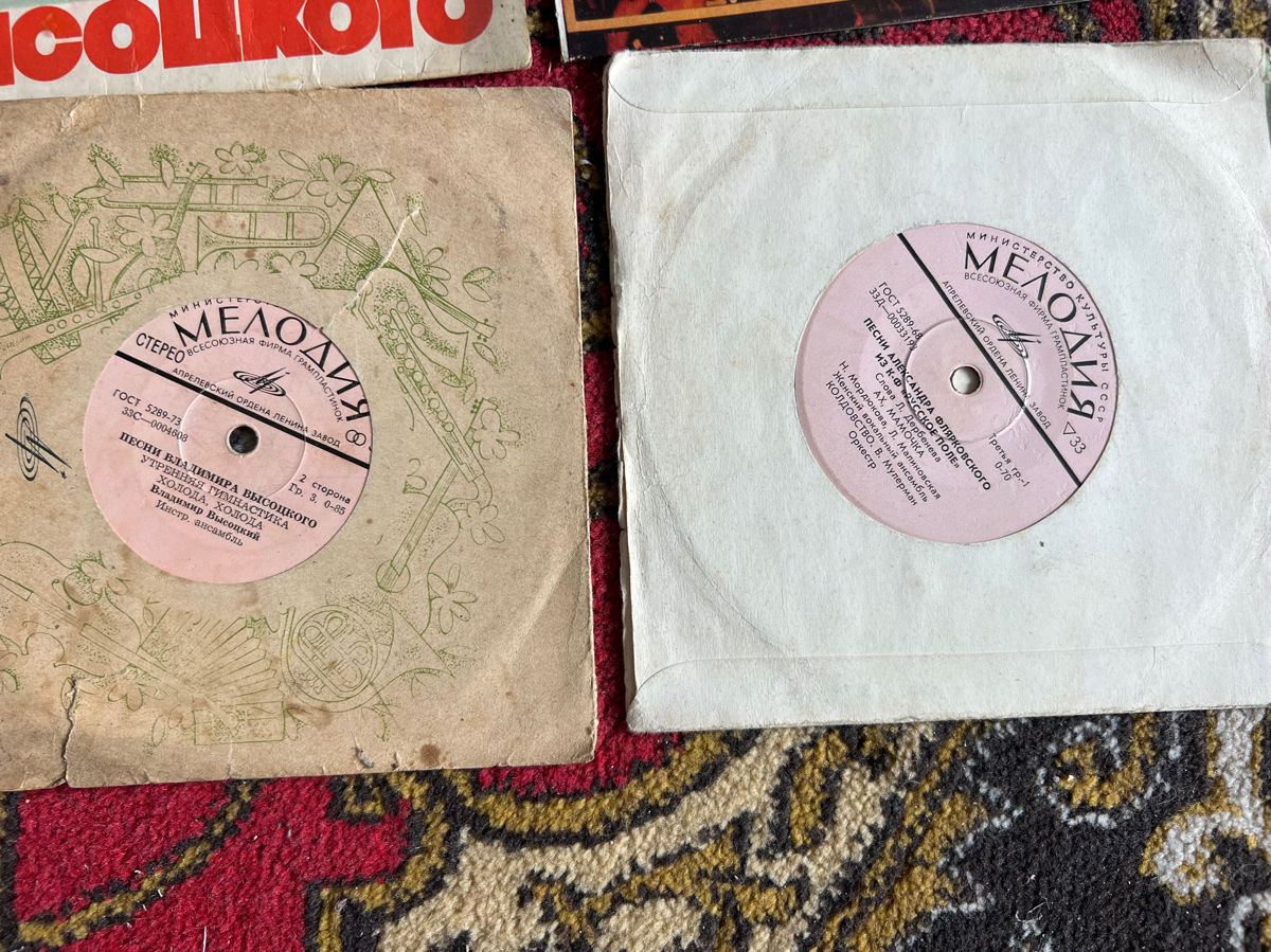 Discuri Vinil pentru ascultare sau decor de la 10Lei bucata!