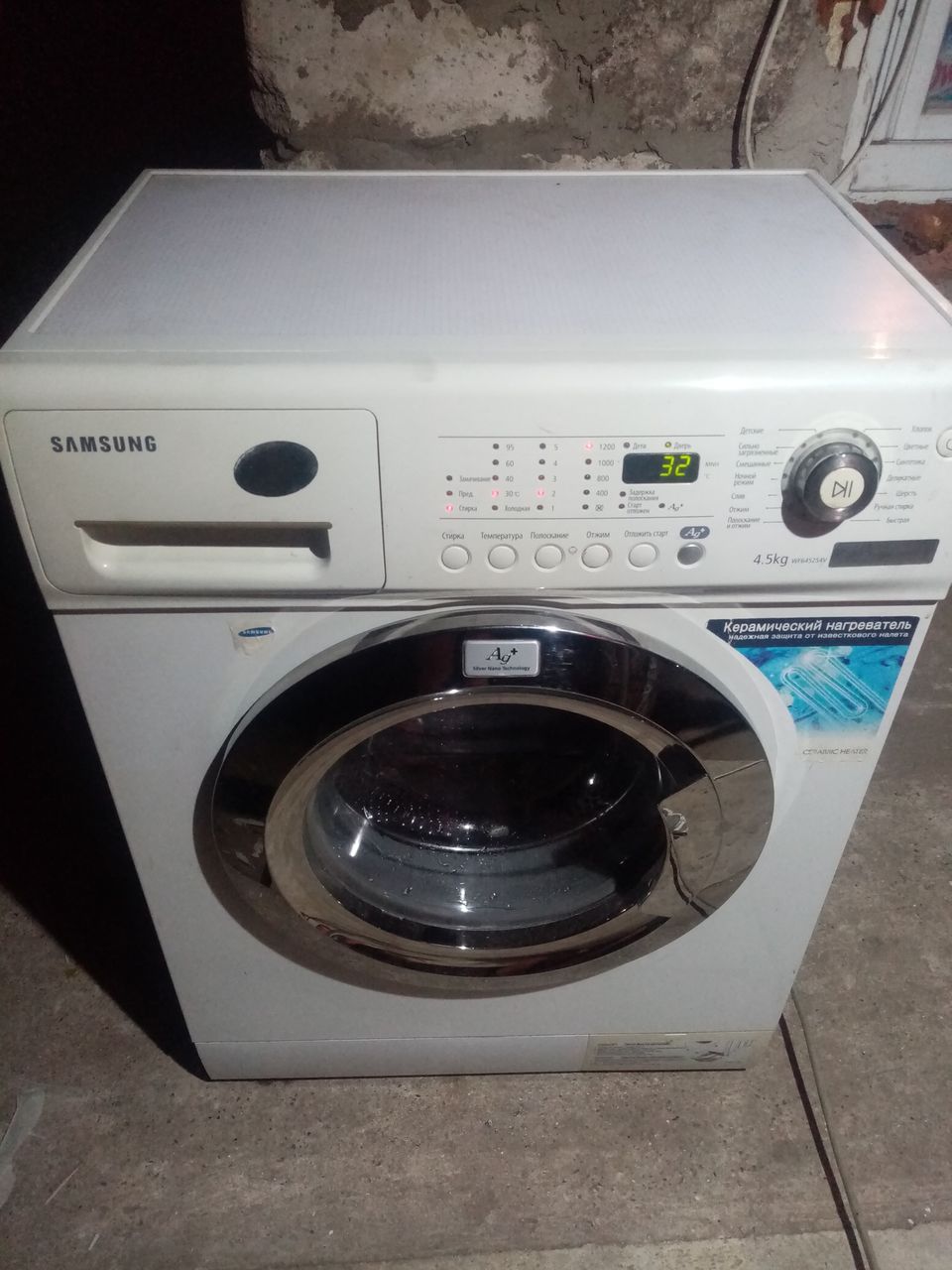 Samsung ingusta. lucreaza perfect. livrare.доставка