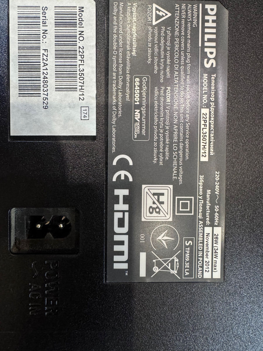 Телевизор Philips 22