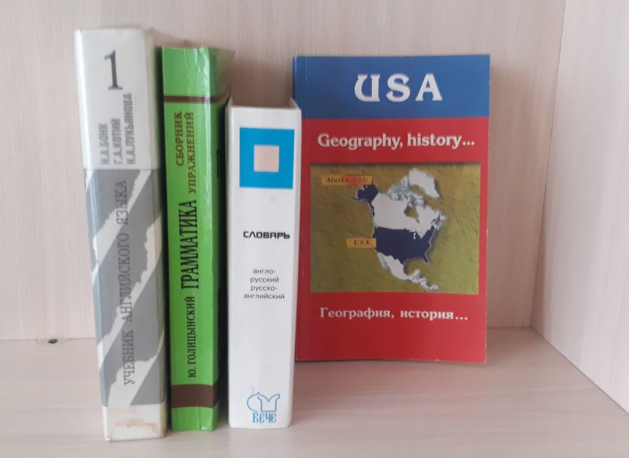 Книги из личной библиотеки