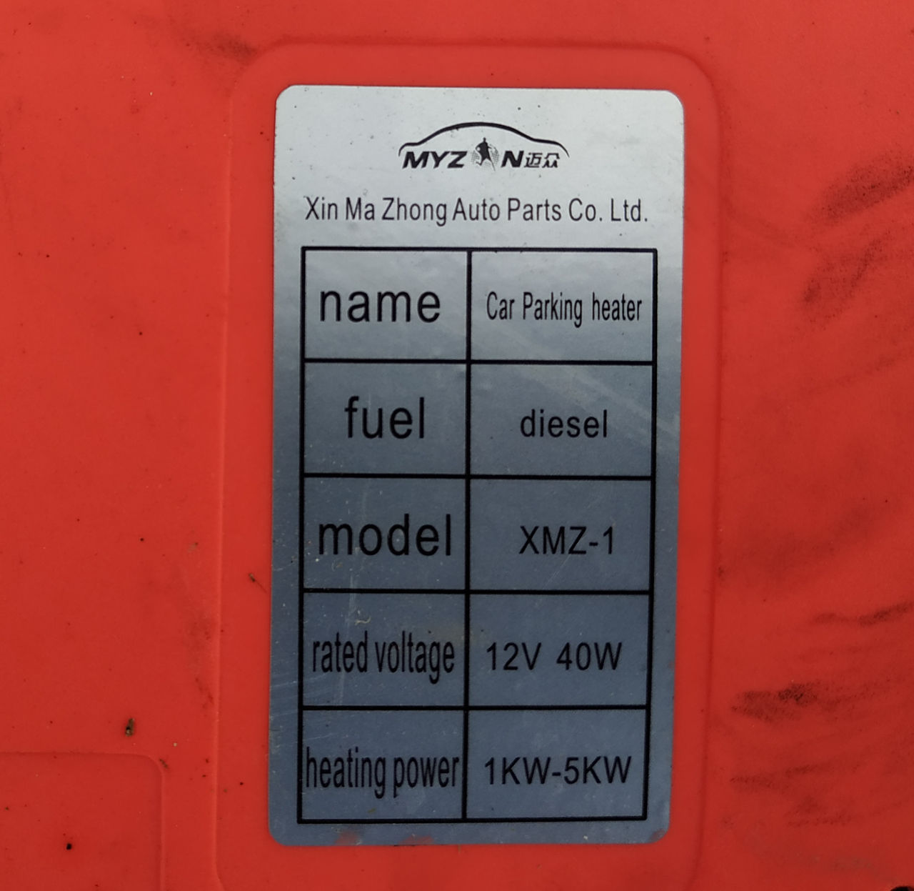 Автономка сухая дизельная -5 KW.
