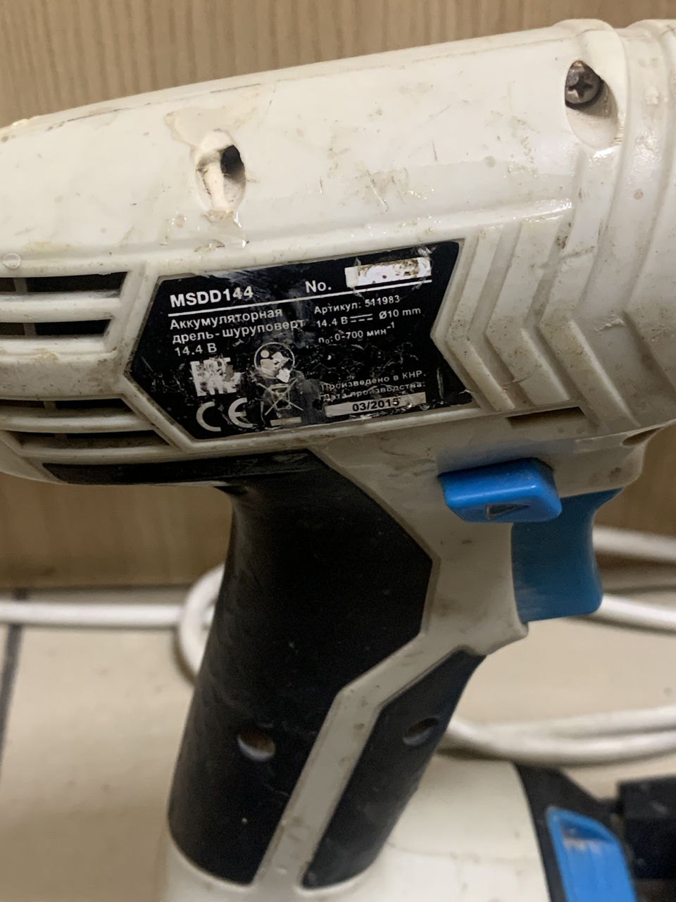 Scule electrice 390 lei