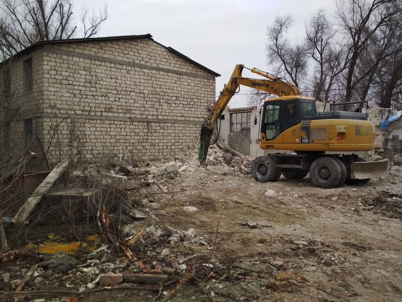 Гидромолот