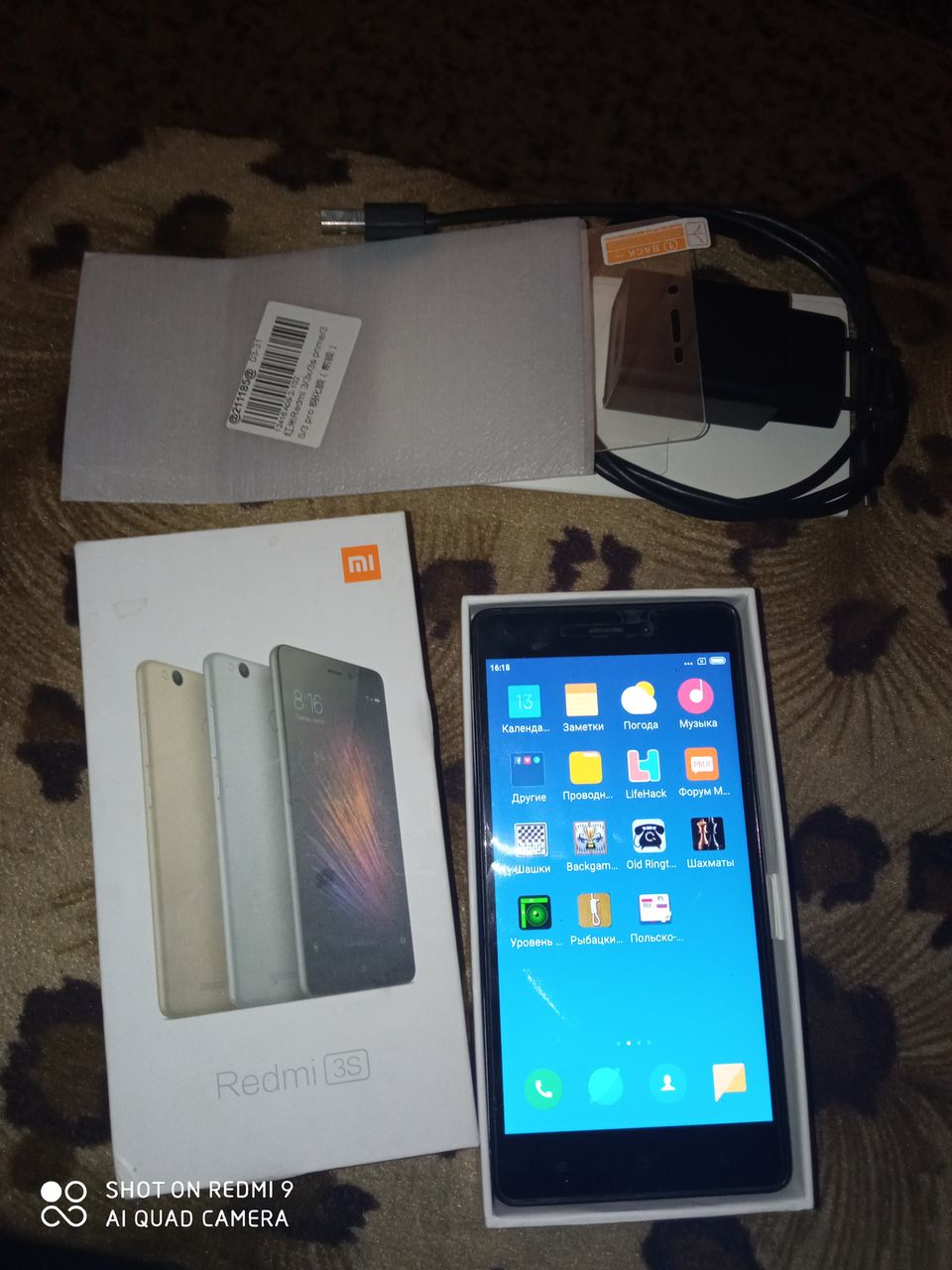Продам Redmi 3s