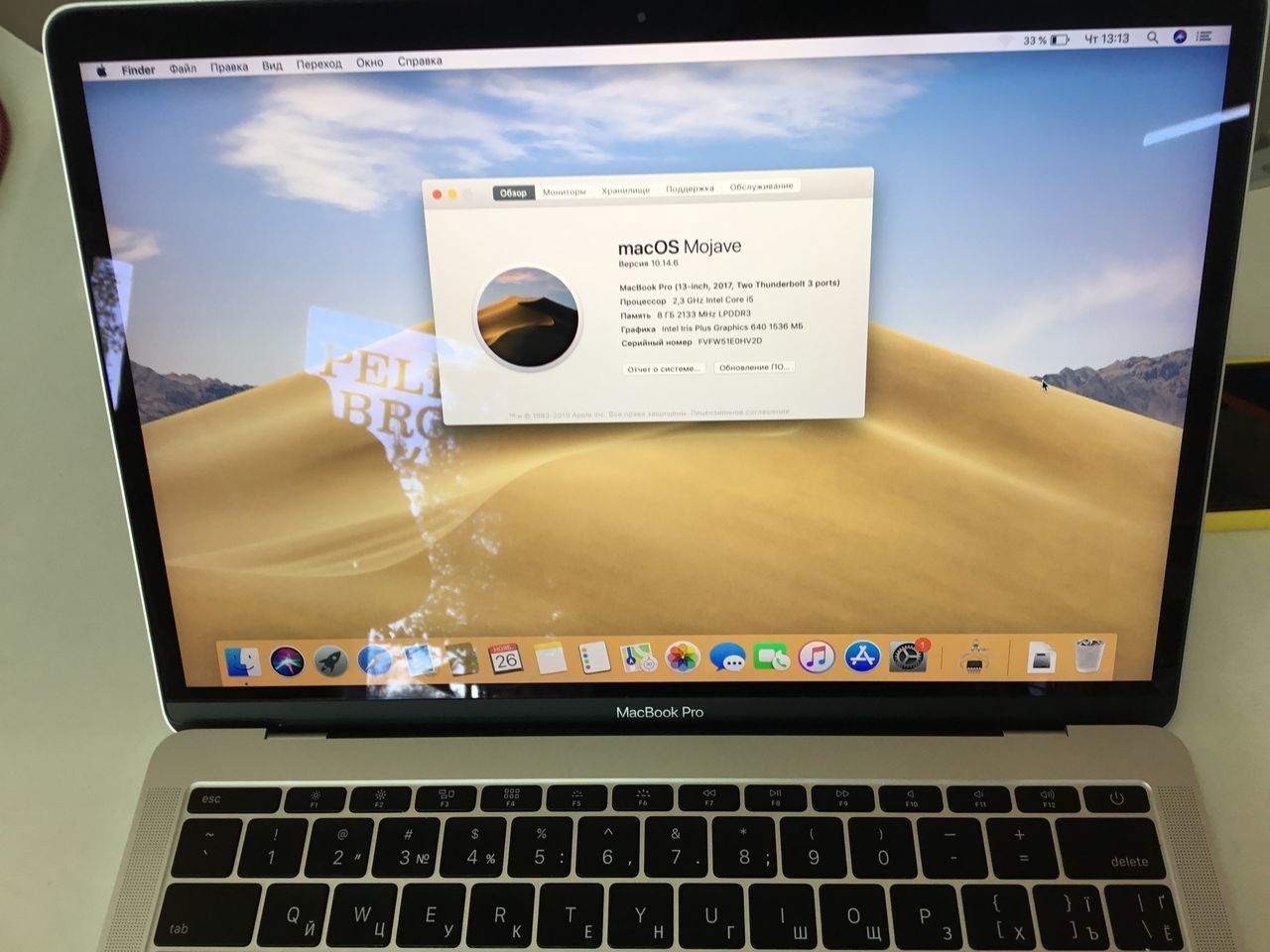 Apple Macbook Pro 13 2017 Core i5, 2.3GHz, 8GB, SSD 512GB, Silver ...