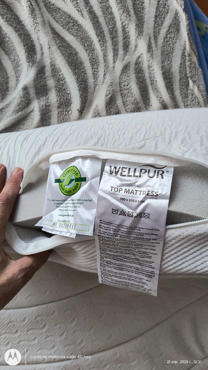 Топпер ,матрас wellpur