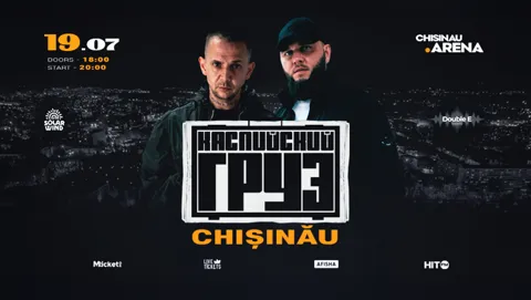 Evenimente Chisinau 2025: cumpară bilete on-line la evenimente in Moldova