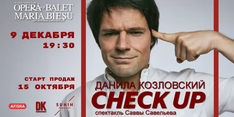 Noize MC la Chișinău l Cumpără bilete online pe afisha.md - Cumpără bilet