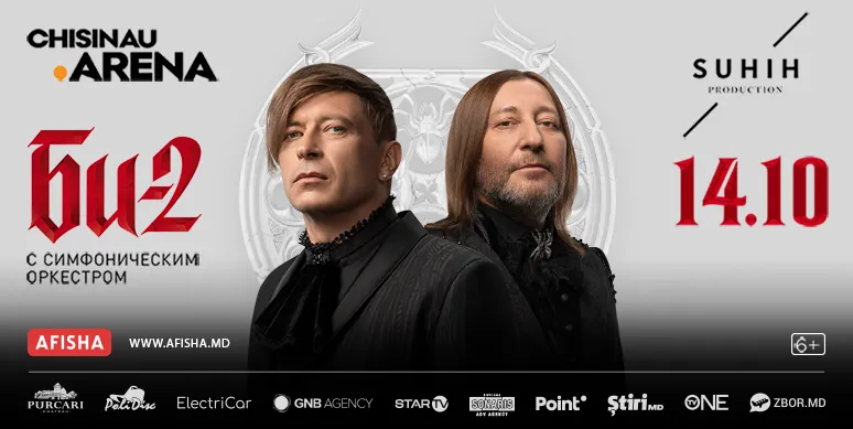 Би-2 cu orchestră simfonică, pe 14 octombrie 2024, la Arena Chișinău ...