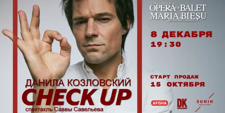 Evenimente Chisinau 2025: cumpară bilete on-line la evenimente in Moldova