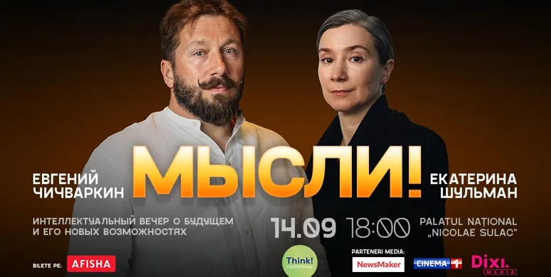 Gânduri! - Think Conference | Cumpără bilete online pe afisha.md ...