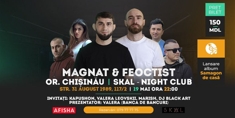 Magnat & Feoctist Lansare de album “Samagon de casa” Chișinău, 19 mai ...