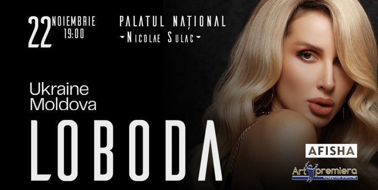 Concert Svetlana Loboda 22 noiembrie 2022 Chișinău, Palatul National Nicolae Sulac - cumpără bilet