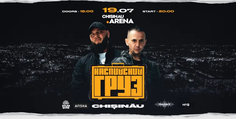 Evenimente Chisinau 2025: cumpară bilete on-line la evenimente in Moldova