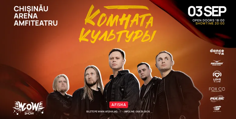 Evenimente Chisinau 2025: cumpară bilete on-line la evenimente in Moldova