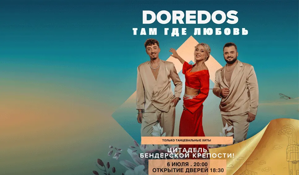 DOREDOS — ACOLO, UNDE E DRAGOSTEA! Cumpără bilete online pe afisha.md ...