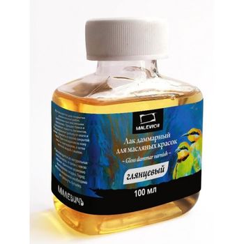 Лак даммарный глянцевый для масла Малевичъ, 100 мл в наличии купить от ...