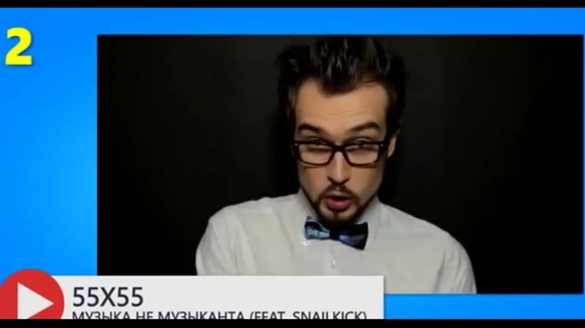 Play.md - САМЫЕ ЗАЕДАЮЩИЕ ПЕСНИ ЮТУБЕРОВ! Хованский, Марьяна Ро и Ивангай