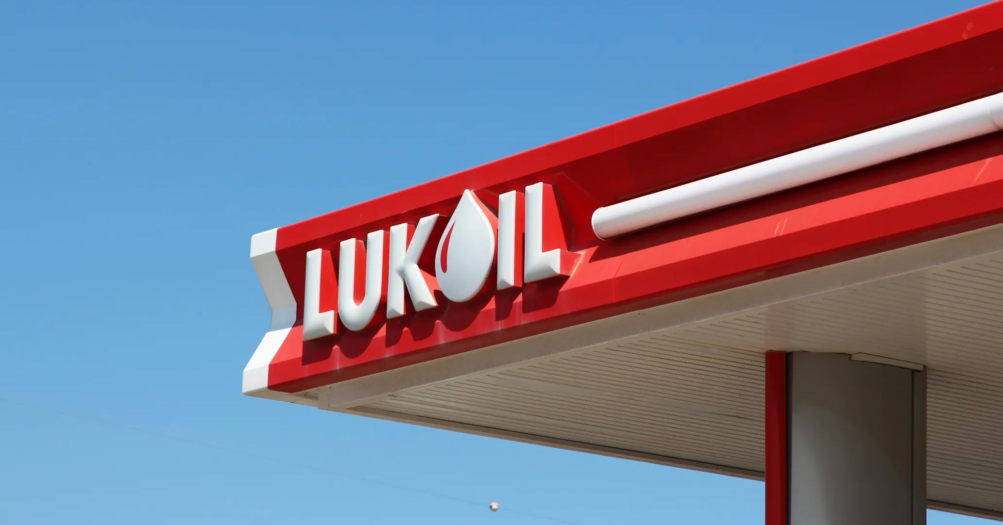 Владелец Rompetrol в Румынии и Молдове KazMunayGas готовится купить ...