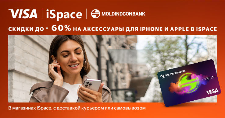 Скидки до 60% на покупки в iSpace с картой Neon от Moldindconbank и Visa
