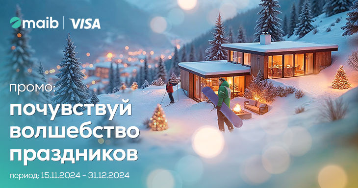 Почувствуй волшебство вместе с maib и Visa! Выигрывай призы и превращай зимние праздники в ...