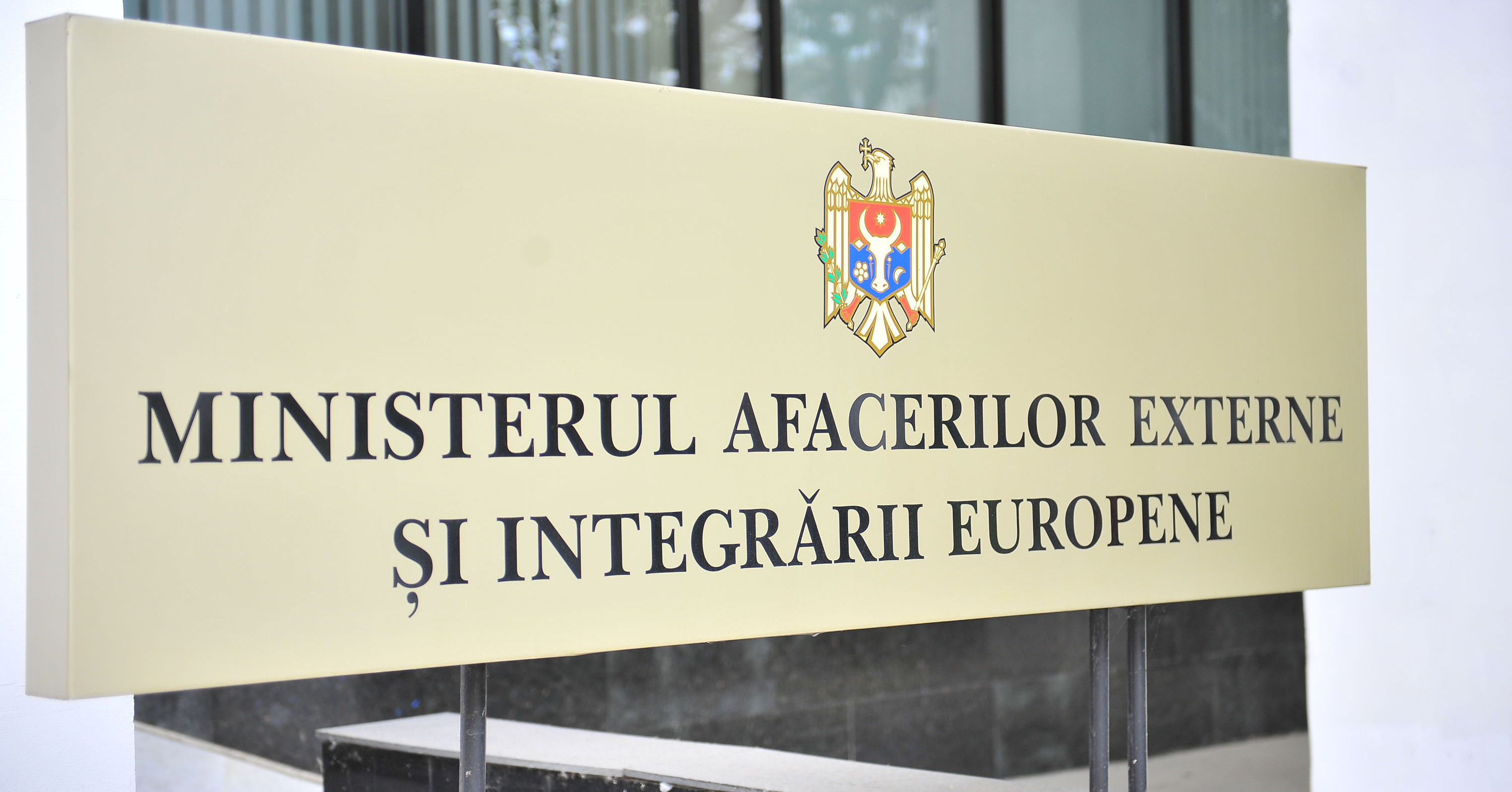 МИДЕИ выражает солидарность с Польшей после взрывов на ее территории