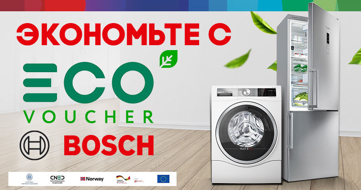 Bosch Store: Cэкономь до 70% от стоимости продукта с программой EcoVoucher