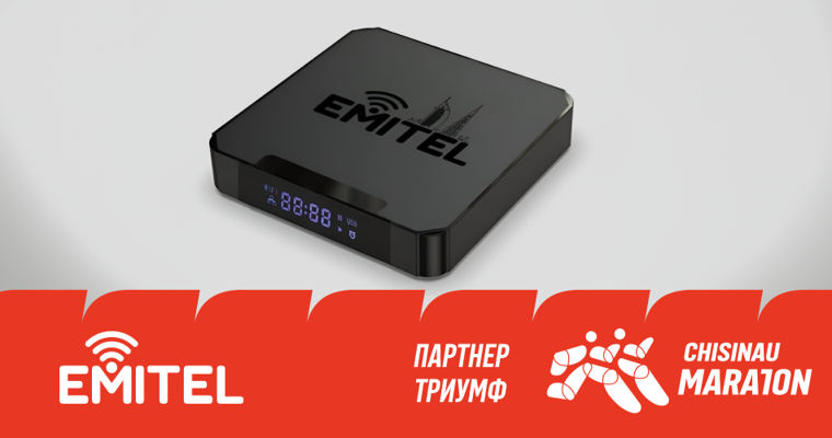 Emitel — Официальный партнер Chisinau Marathon
