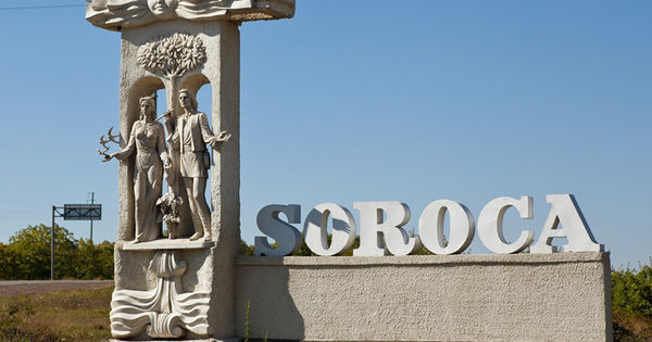 Cine este noul primar al municipiului Soroca