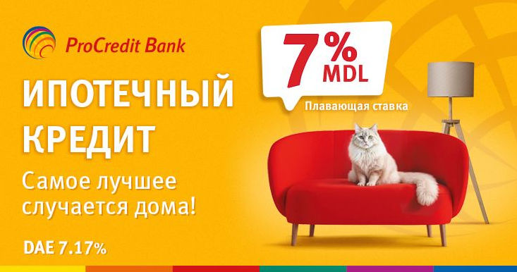 Самый короткий путь к твоему дому – с ProCredit Bank Moldova