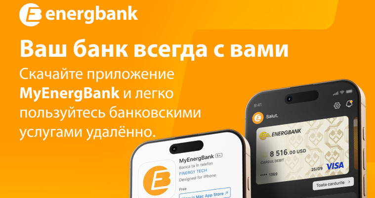 Energbank запускает приложение MyEnergBank с современным дизайном и ...