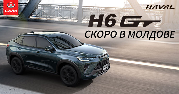 GBS: Haval H6 GT скоро в Молдове