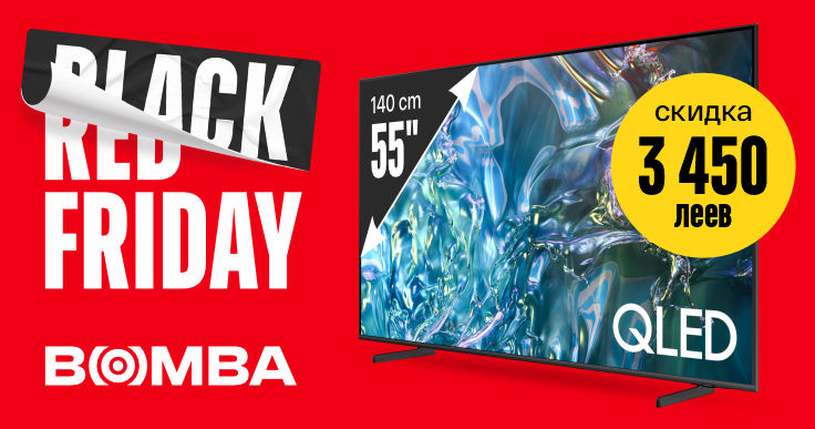 Bomba: Red Friday — погружение в мир невероятных скидок