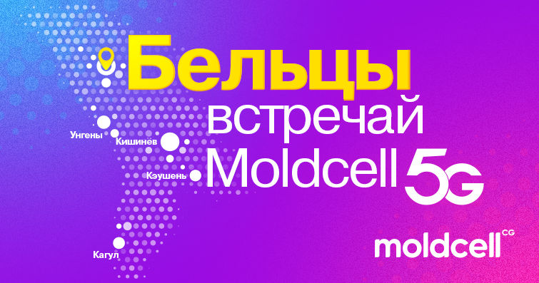 Moldcell: Бельцы, встречай передовые технологии 5G для всех жителей
