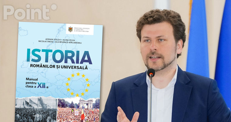 Перчун: Учебник истории для 12 класса останется, будут предложены ...