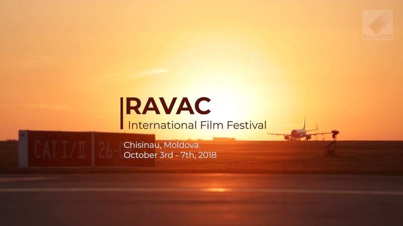 Мультфильм «ARIPI» покажут на международном кинофестивале RAVAC