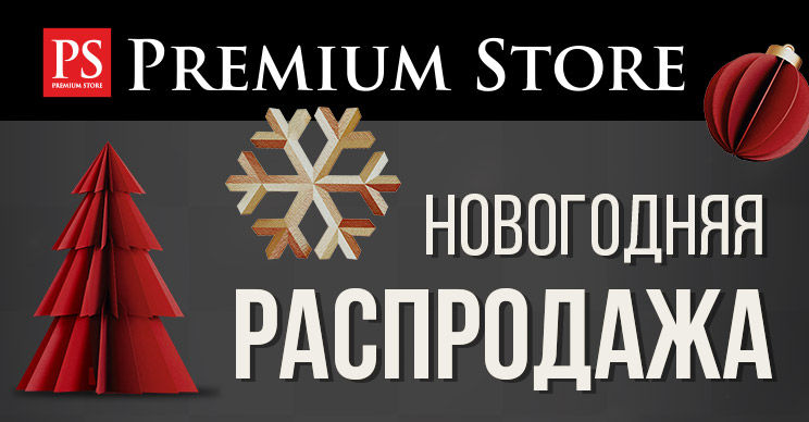 Premium Store: Распродажа техники Miele
