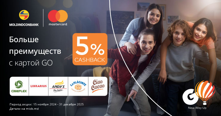 Moldindconbank и Mastercard предлагают новые преимущества при оплате картой Mastercard GO
