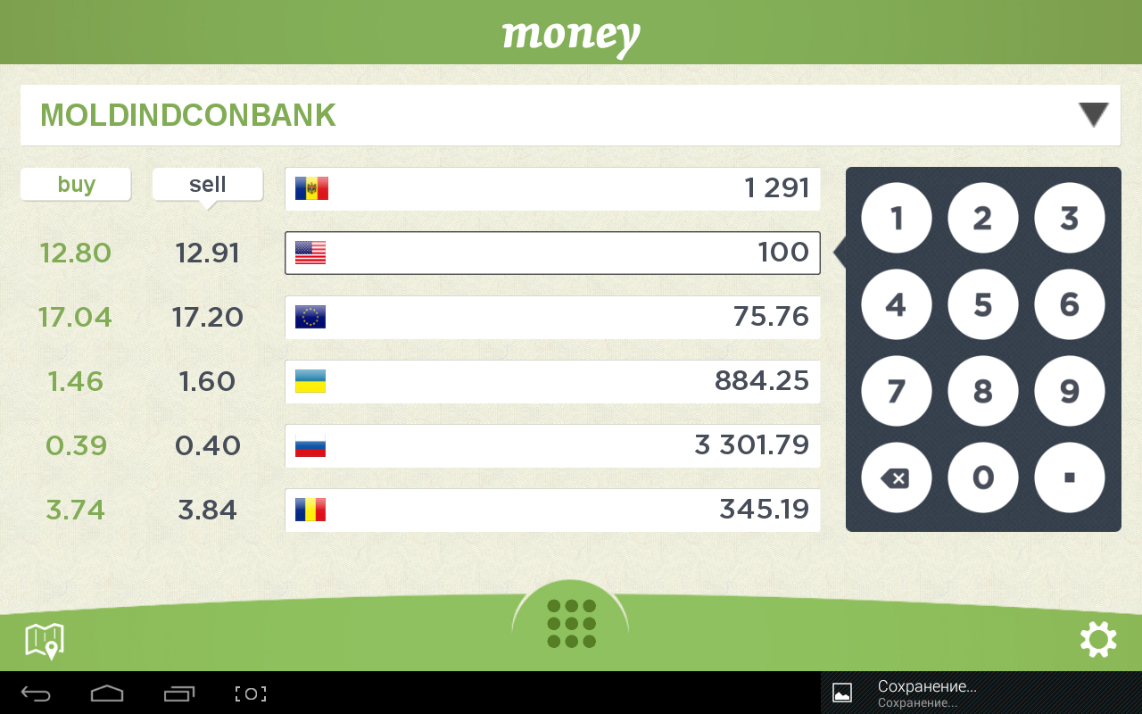 Point Money - теперь и для Android!
