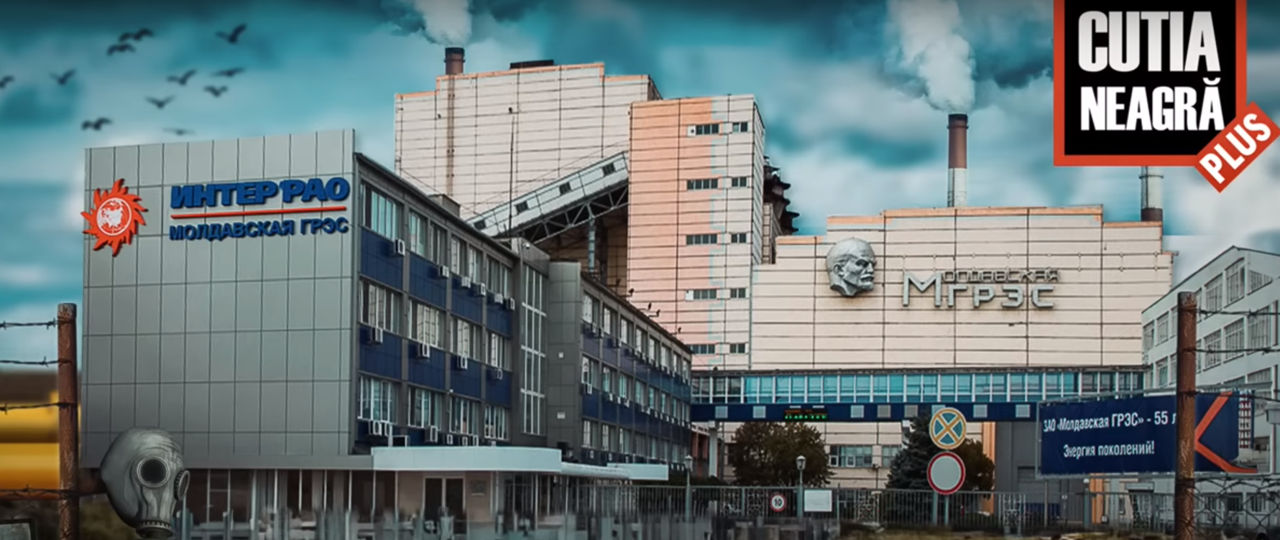 Cutia Neagră: Молдова не может обеспечить себя электроэнергией без МГРЭС