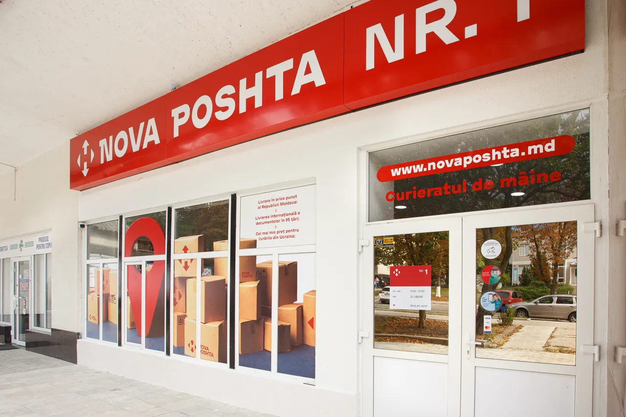 Posibilități noi pentru clienții Nova Poshta din Moldova